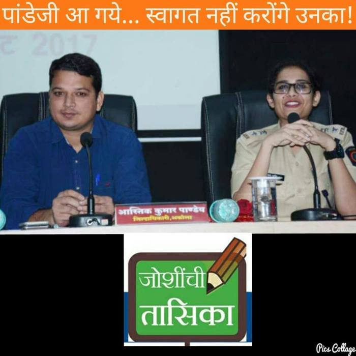Beed’s new ray of hope: IAS officer Astik Kumar Pandey appointed as the ...